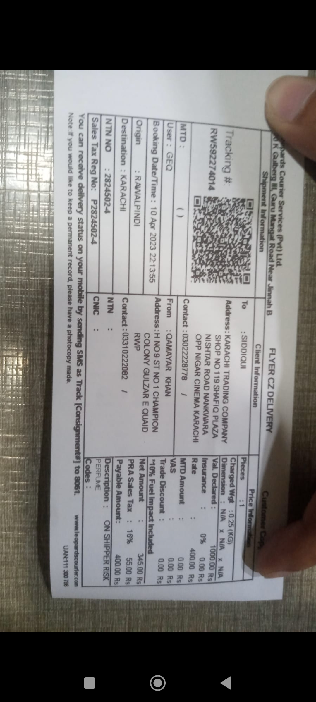 Leopards Courier Complaints and Reviews | Submit a Complaint