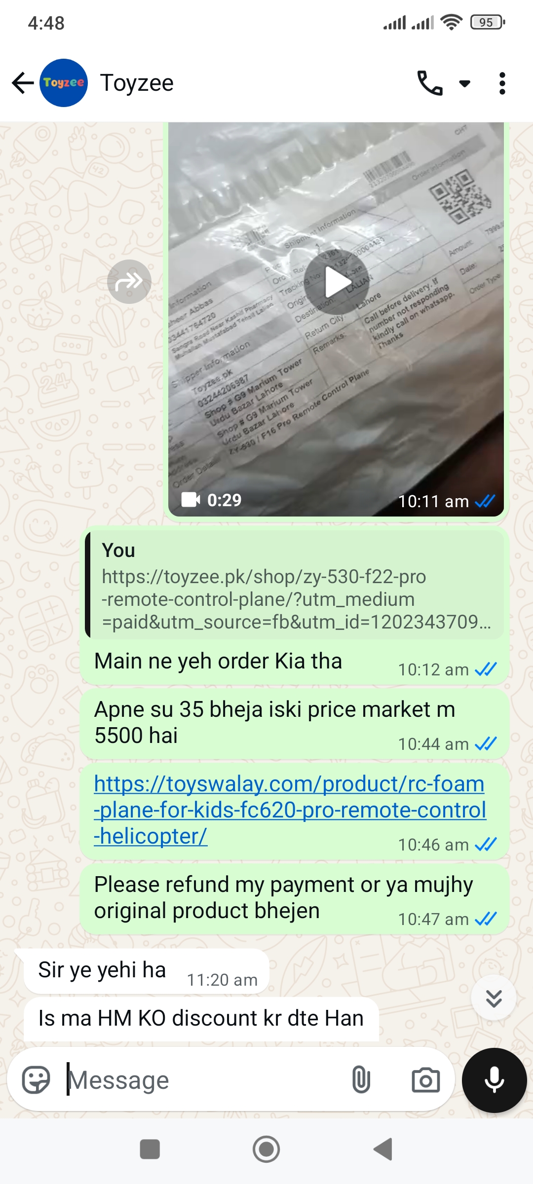 Fraud listings on website | Complaint.pk